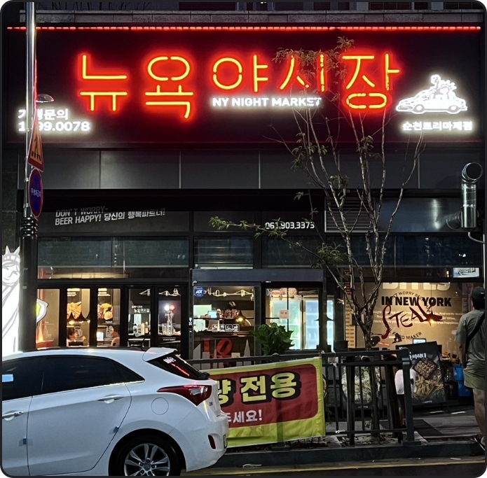 개인 사업자등록증 업종 추가 변경 방법 및 성공 사례 : 네이버 블로그