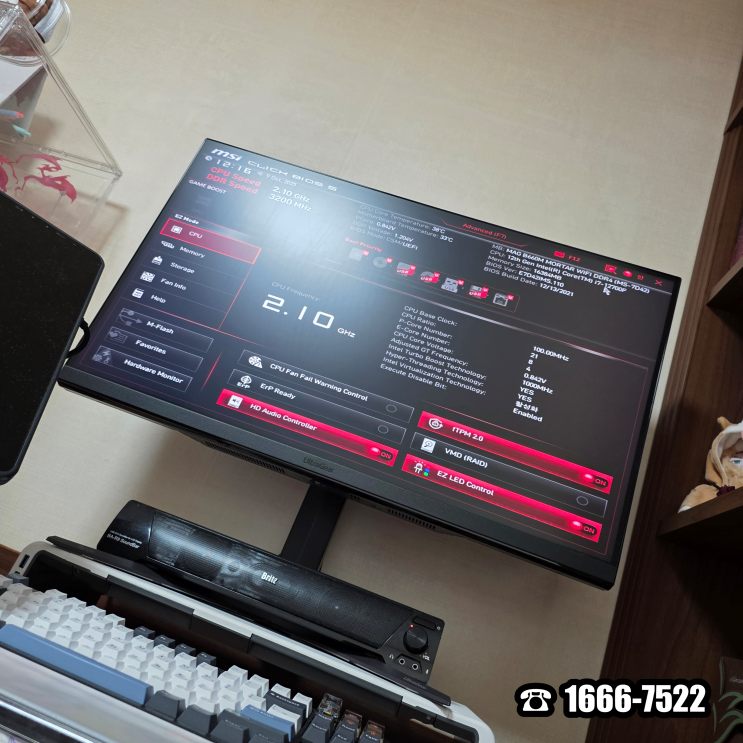 송파구 석촌동 컴퓨터수리 조립PC 바이오스 무한 진입 출장 후기 : 네이버 블로그