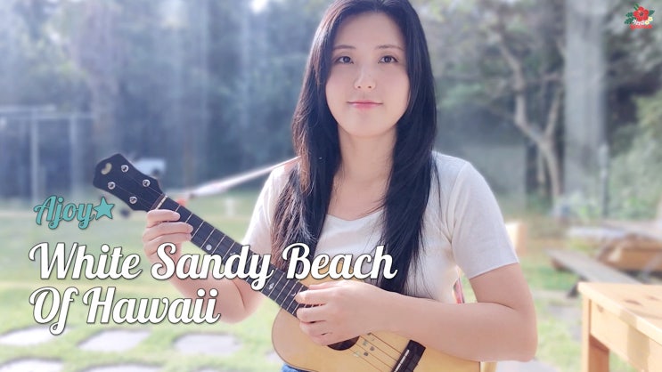 White Sandy Beach Of Hawaii _ IZ (Israel Kamakawiwo'ole) UKULELE COVER ...