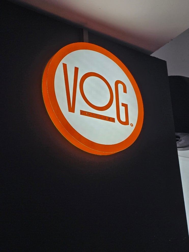 🍫 부천역 미용실 추천 :: VOG Hair에서 가을 레드 브라운 염색했어요! 🍁 : 네이버 블로그