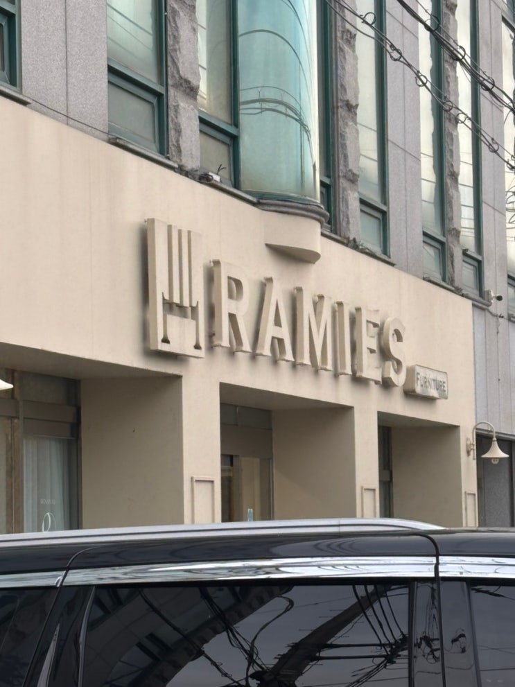 [내돈내산]청주 라미에스 가구 신혼침대, 메트리스, 식탁 후기 : 네이버 블로그