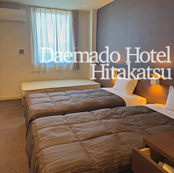 대마도 여행 호텔 Daemado Hotel Hitakatsu 히타카츠 여객 터미널 30초 거리 숙소 짐보관 : 네이버 블로그