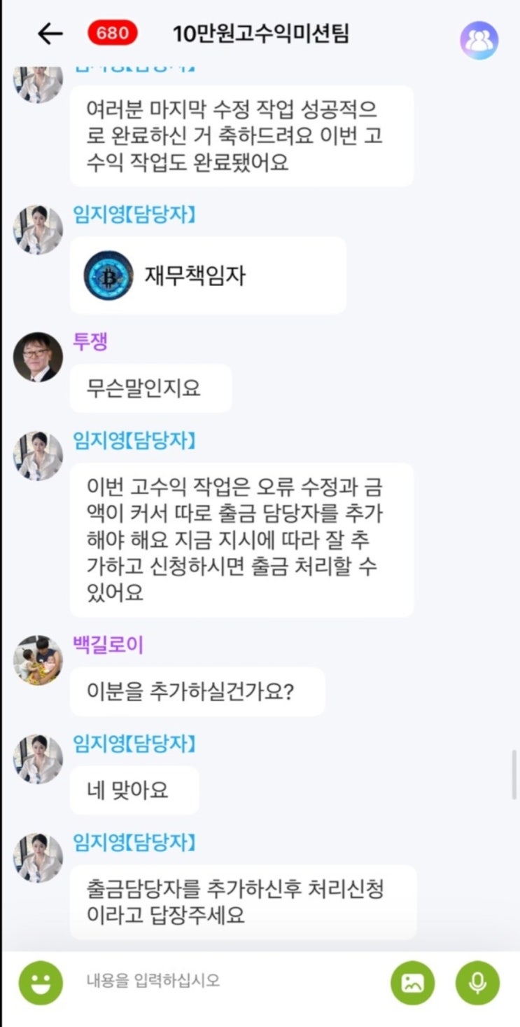 사기업체명:젠드릭스(zendrix) : 네이버 블로그