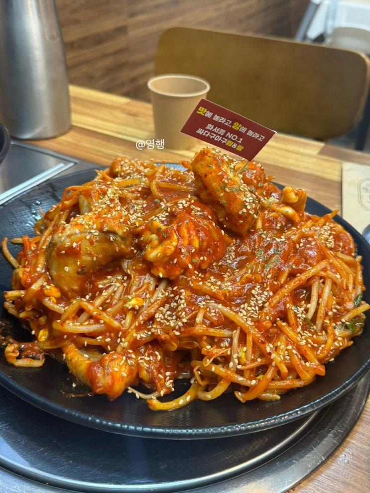 싸다아구찜탕 수원 스타필드 화서역 맛집 순살아구찜 맛도 양도 대만족 : 네이버 블로그