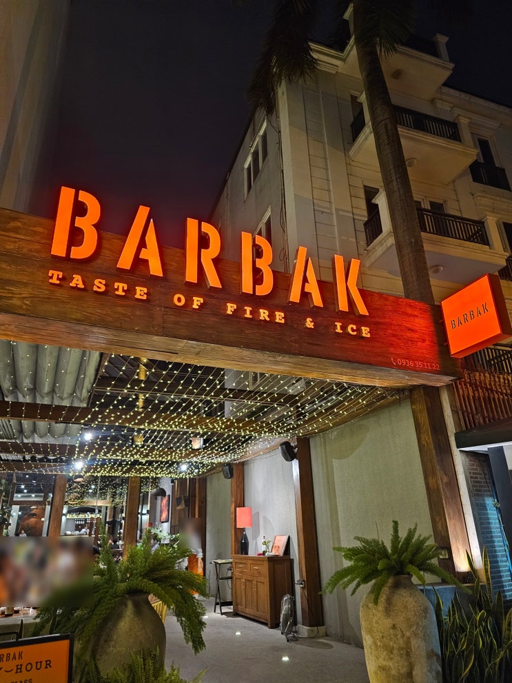 하노이 서호 맛집 Barbak 후기｜L7 롯데호텔 근처 분위기 좋은 레스토랑 : 네이버 블로그
