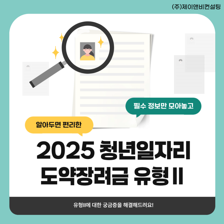 유형Ⅱ 어디까지 알고 있나요? : 네이버 블로그