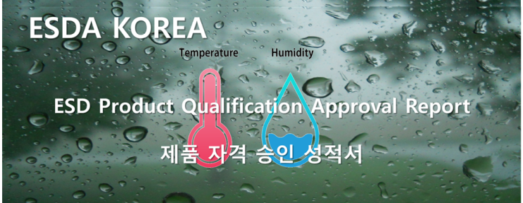 정전기방전(ESD) 방지 제전관리회사에서 불량제품을 ESD 보호구역(EPA) 내에서 사용할 경우 발생할 수 있는 Product ...