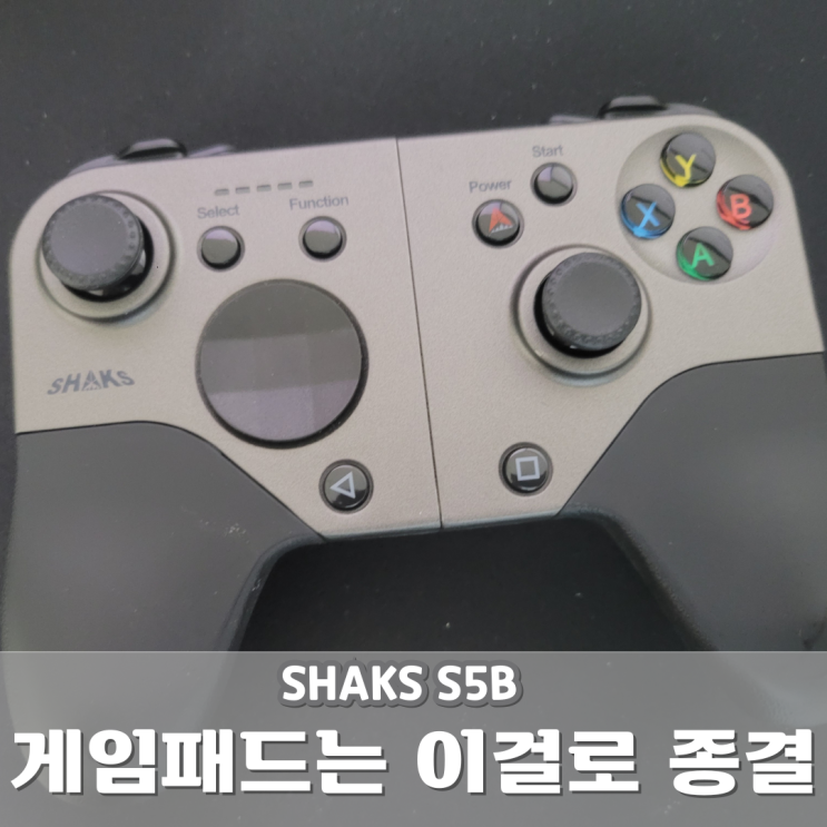 모바일 게임 패드 추천 샥스 S5b 가볍고 편안함 : 네이버 블로그