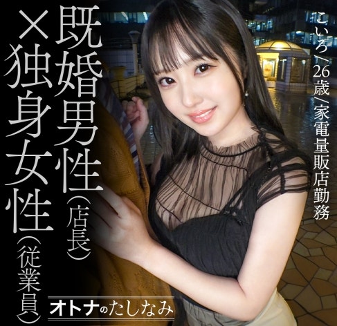 10/13 일본 기념일 아마추어 얏옹 작품 출연 여배우 : 네이버 블로그