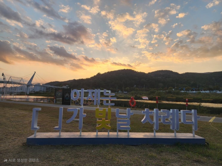 양산 가을 축제 총정리 (2025) 에그야 페스타 · 반려동물 문화축제 · 양산국화축제 : 네이버 블로그