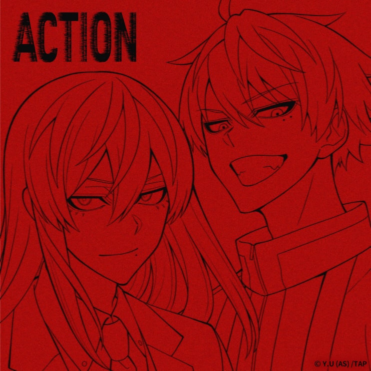 #1995 eill - ACTION : 네이버 블로그