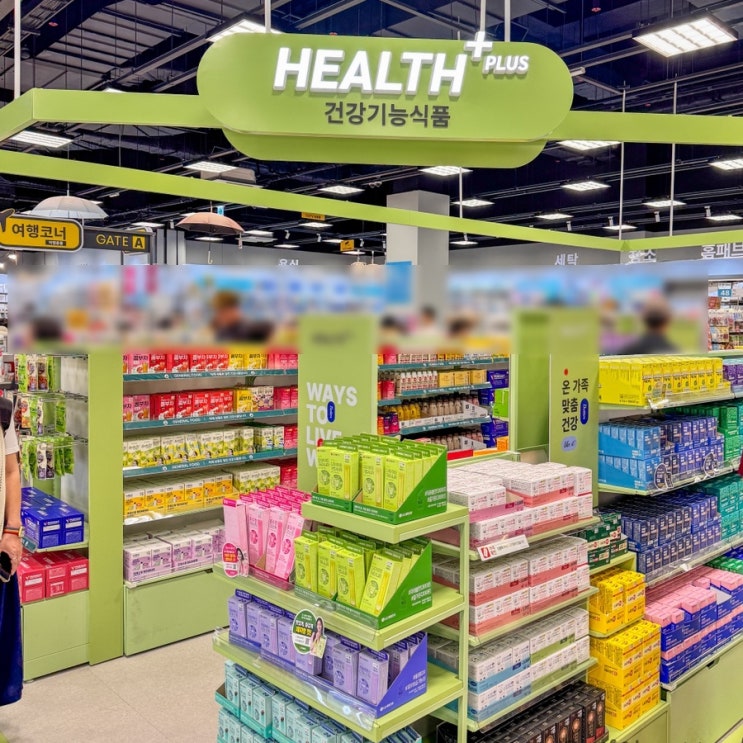 다이소 건강기능식품 종류, 가격 및 추천하는 5000원 효자상품 소개 : 네이버 블로그