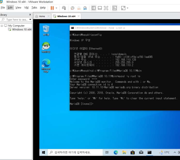 VMware Workstation에 Windows10 OS 평가판설치 : 네이버 블로그