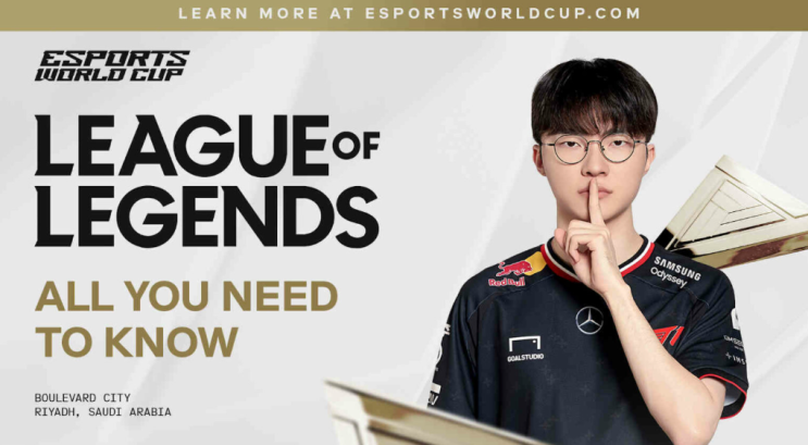 2025 롤드컵 중계권 ott 방송사 mbc 다시보기 유튜브 어디서 하나 : 네이버 블로그