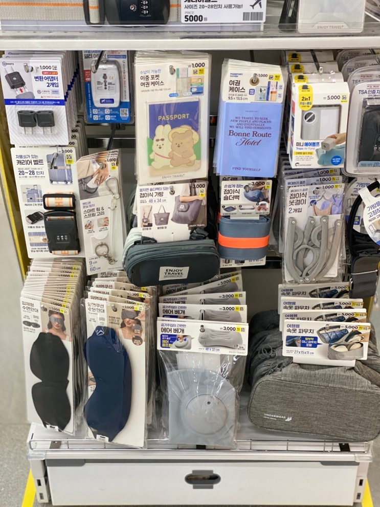 다이소에서 저렴한 여행 필수품 1만원으로 구매하기 추천템 품번 : 네이버 블로그