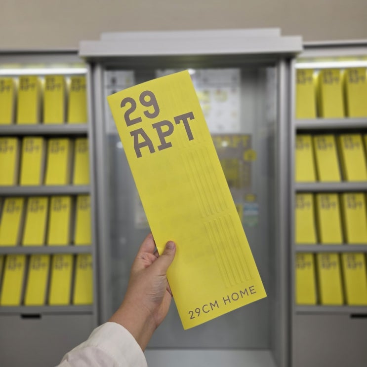 2025 디디피디자인페어 DDP DESIGN FAIR 총정리(영업시간/입장료/추천인기부스/내돈내산 쇼핑템/화장실/물품보관함) : 네이버 블로그