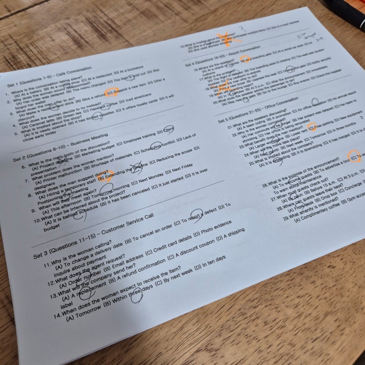 토익950챌린지 도전하기_1일차(gpt 연습문제 공유) : 네이버 블로그