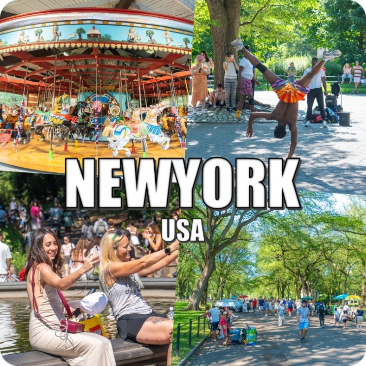 뉴욕 여행 센트럴파크 지도 자전거 추천 코스 뉴욕 가볼만한곳 : 네이버 블로그
