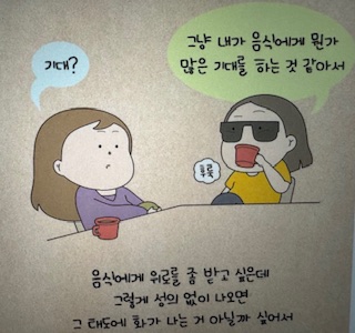편식쟁이의 맛집- 다이닝펍 나다 : 네이버 블로그