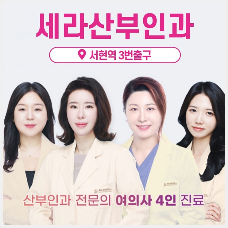 서현역 레이저제모 부드럽고 말끔하게 : 네이버 블로그