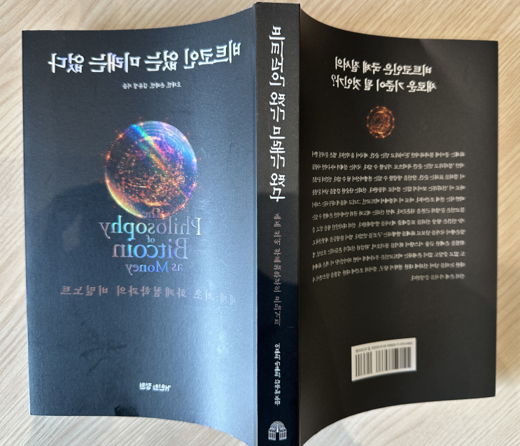 비트코인 없는 미래는 없다 비트코인 가격 오르는 이유 : 네이버 블로그