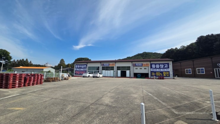 파주 리퍼브매장 줍줍창고 할인매장 득템찬스 : 네이버 블로그