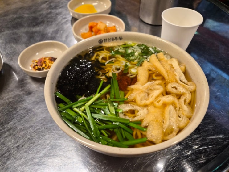 [의정부 맛집 한신우동] 즉석우동 다대기에 대한 이해 : 네이버 블로그