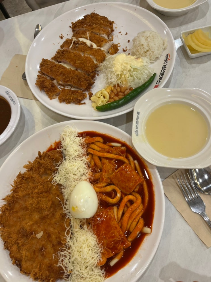 서울 남산타워 데이트 [101번지남산돈까스 남산본점]내돈내산후기 : 네이버 블로그