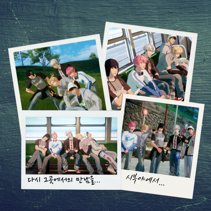 일본 잡지 한류피아 2025년 11월호 PLAVE(플레이브) 증간특별호 - 멤버가 소개하는 멤버, 멤버들이 소개하는 음악대전 ...