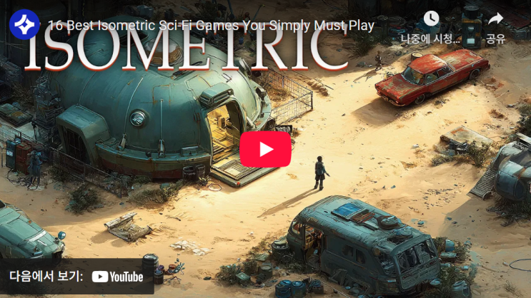 [gamewise] 간단히 꼭 플레이 해 볼 최고의 아이소메트릭 SF게임 16가지 - 16 Best Isometric Sci ...