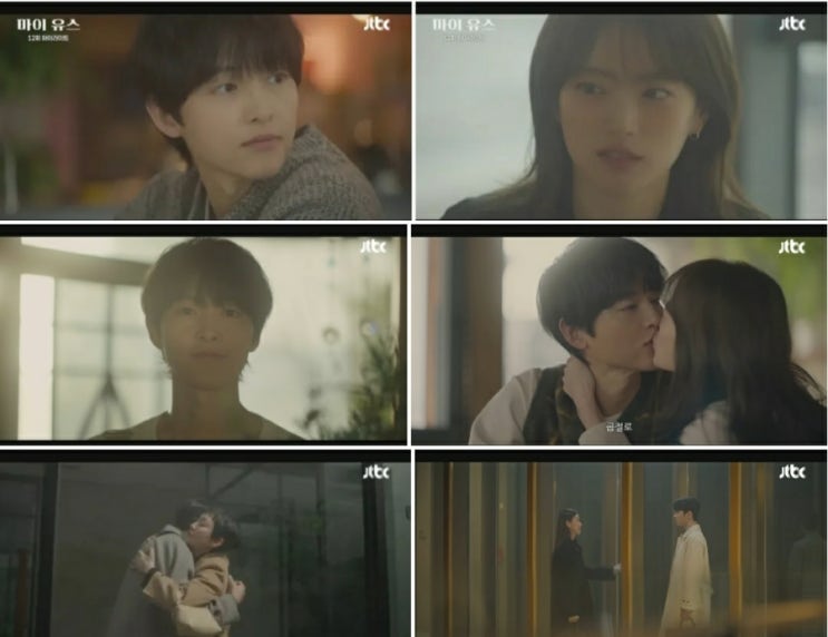 〈마이 유스〉 종영 리뷰 — 시청률은 낮았지만, 천우희가 남긴 감정의 깊이는 가장 단단했다 : 네이버 블로그