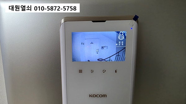 군산열쇠 사정동 금호타운아파트 인터폰 kcv-r431 비디오폰 출장설치 수리. : 네이버 블로그
