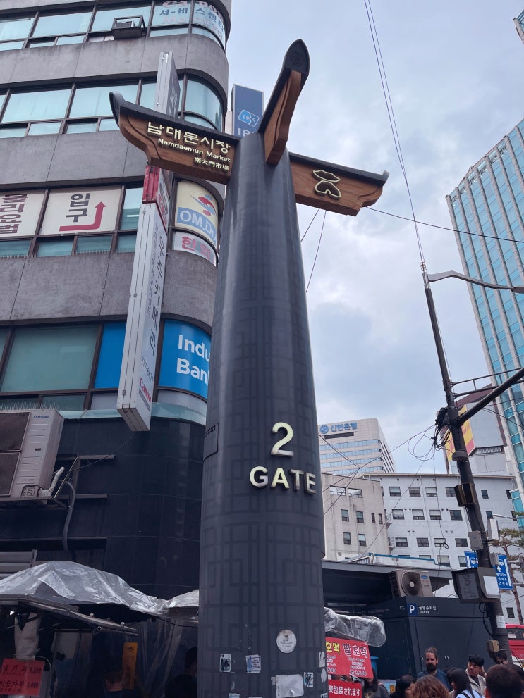 서울 중구 일대에서 (5월 24일) : 네이버 블로그