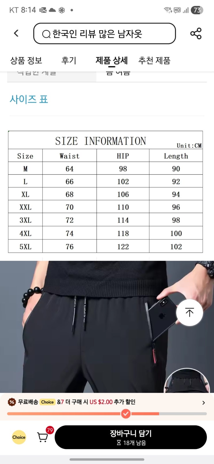 251019 알리발...옷.. 신박한 짠머리..를 조심하자 : 네이버 블로그