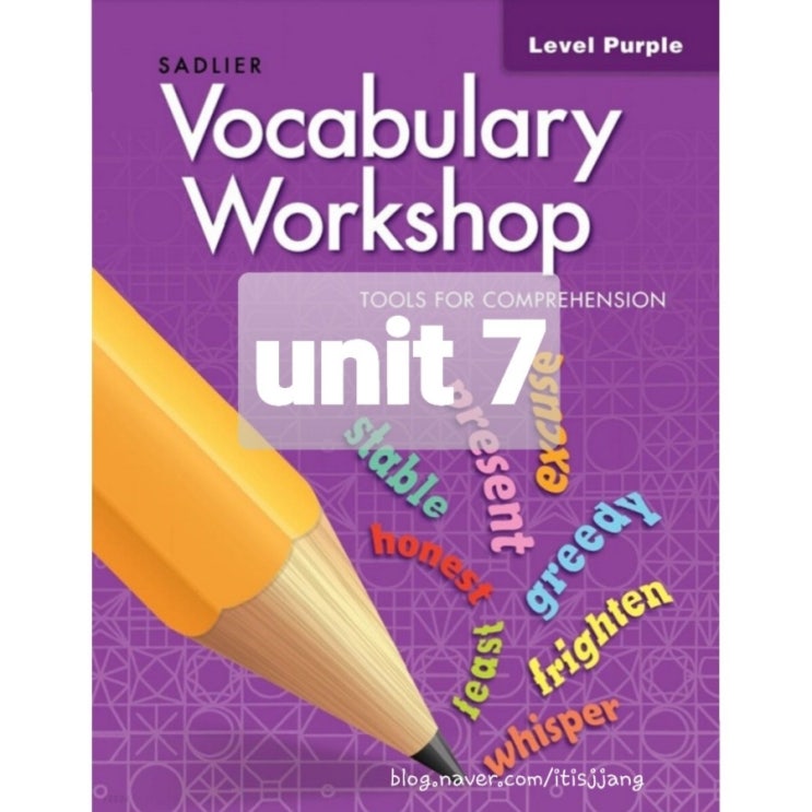 [unit 7] Vocabulary Workshop Purple 보카워크샵퍼플 (script해석 /단어) 보라7 : 네이버 블로그