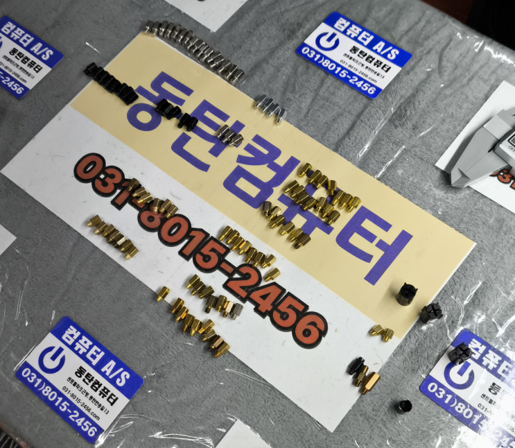 다양한 종류의 스탠드오프 메인 보드 받침 나사 : 네이버 블로그