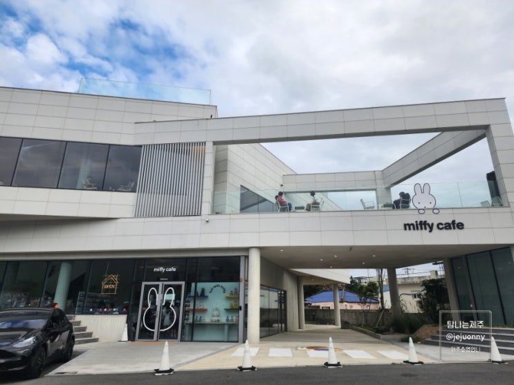 미피카페 거제도여행 miffi cafe 거제이색카페 가볼만한곳 : 네이버 블로그