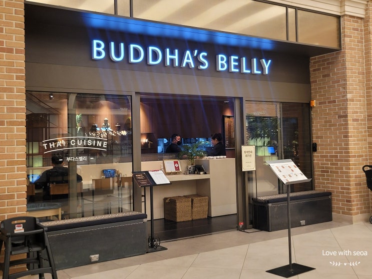 고속터미널역 분위기 좋은 레스토랑, 부다스밸리 방문 후기 : 네이버 블로그