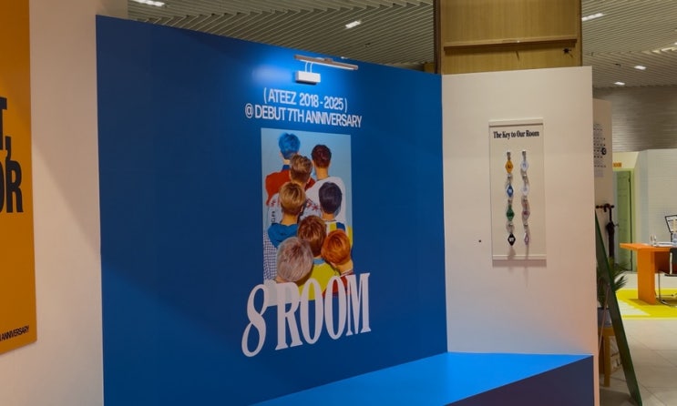 에이티즈 7주년 팝업 8ROOM : 네이버 블로그