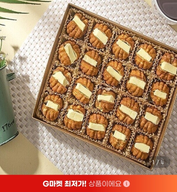 📌 10,560원 천안호두과자본점 수제 우리밀 앙버터 호두과자 20EA 무색소 무방부제 당일제조 당일발송 : 네이버 블로그