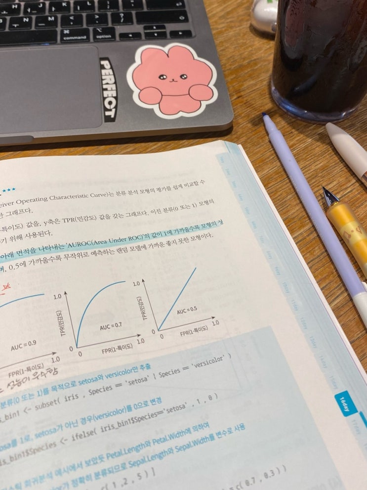 ADsP (데이터분석 준전문가) 자격증 노베이스 독학 한달컷 합격 후기📝 무료 강의 PDF 요약본 추천 : 네이버 블로그