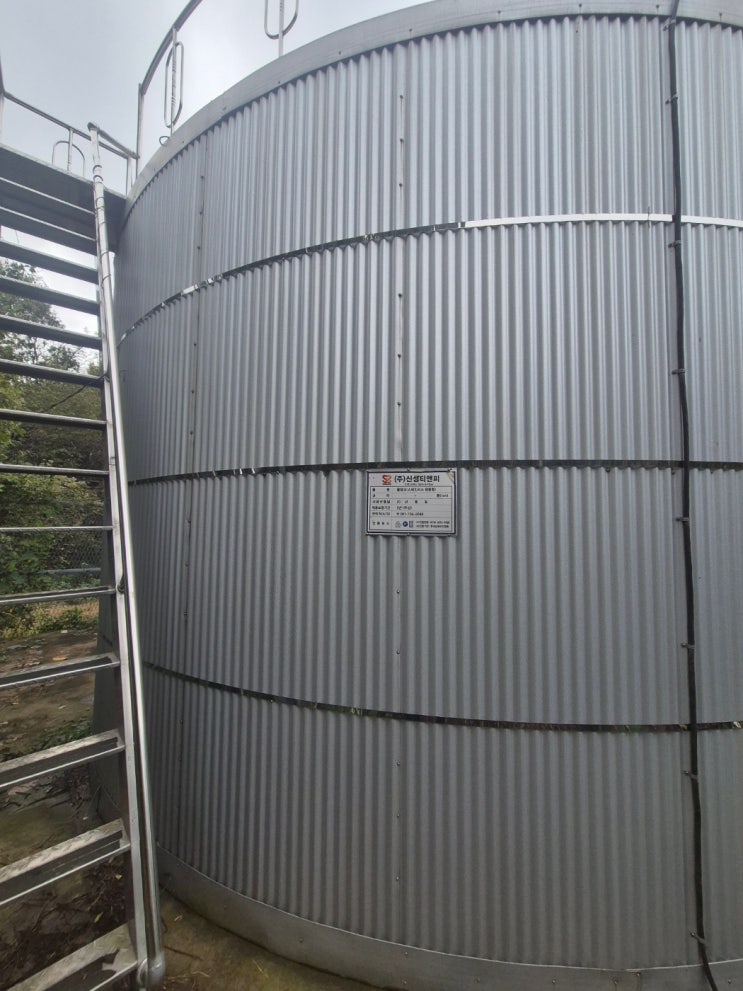 경기도 남양주시 원형탱크(sts,sus물탱크) 물탱크청소 : 네이버 블로그