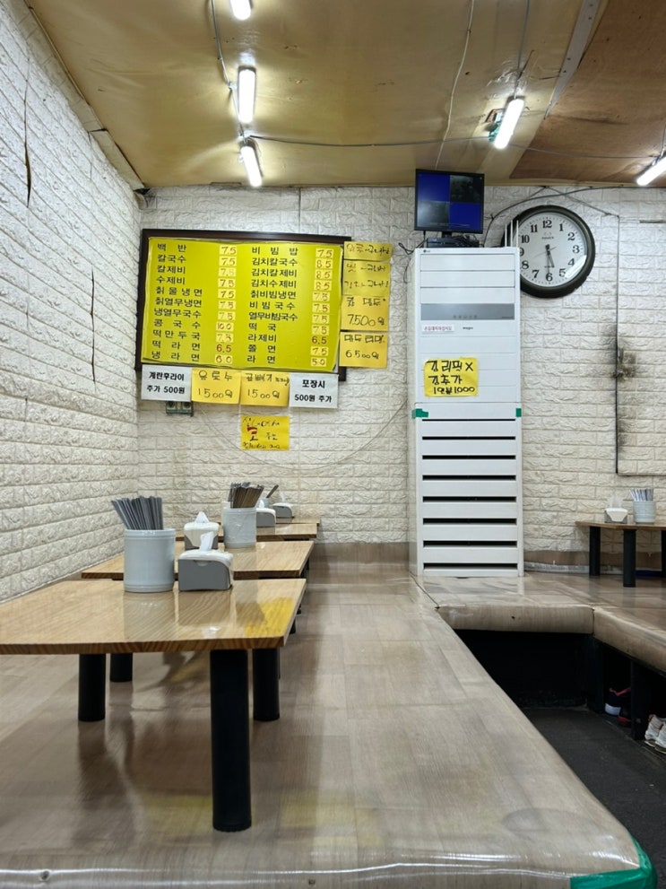 3대째 강동 거주민의 또간집(강동구맛집)_25.10 updated : 네이버 블로그