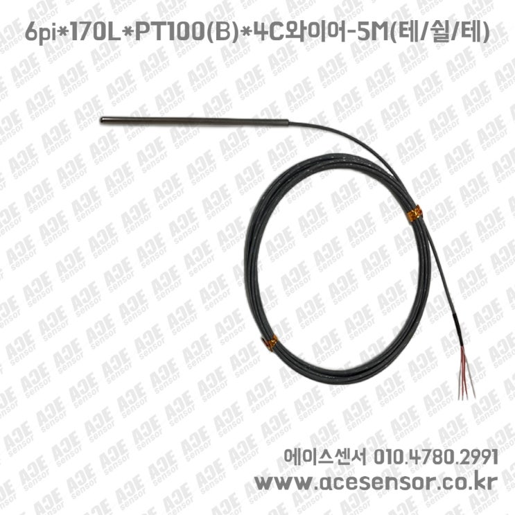 PT100 온도센서 : 네이버 블로그