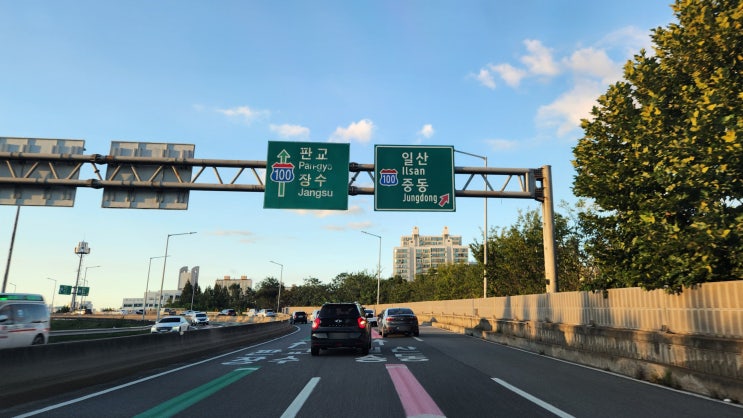 고속도로 ic jc tg 뜻과 차이점 정리 : 네이버 블로그