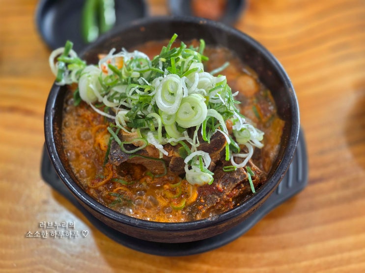 【뼈먹자 얼큰한 뼈해장국】 대전 봉명동 깔끔한 뼈해장국! : 네이버 블로그