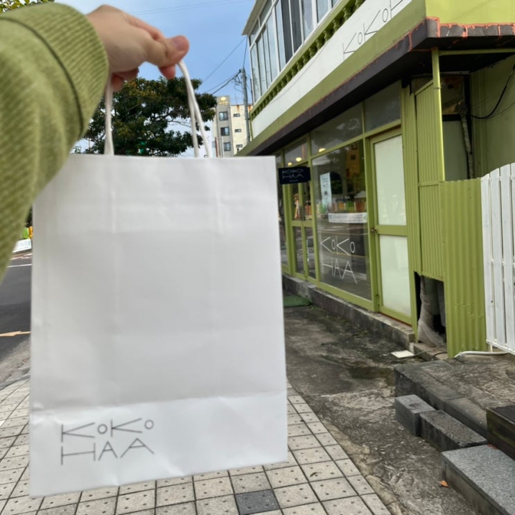 코코하카카오패밀리 세화해변근처 가볼만한곳 기념품 추천 : 네이버 블로그