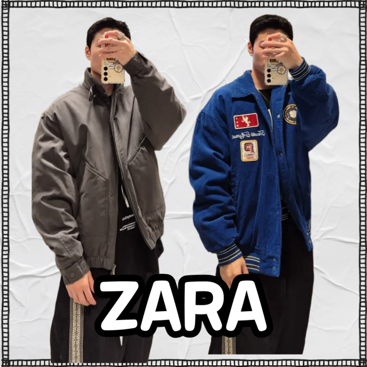 자라 ZARA 25FW 가을, 겨울 코디 신상 둘러보기 여의도 IFC몰 : 네이버 블로그