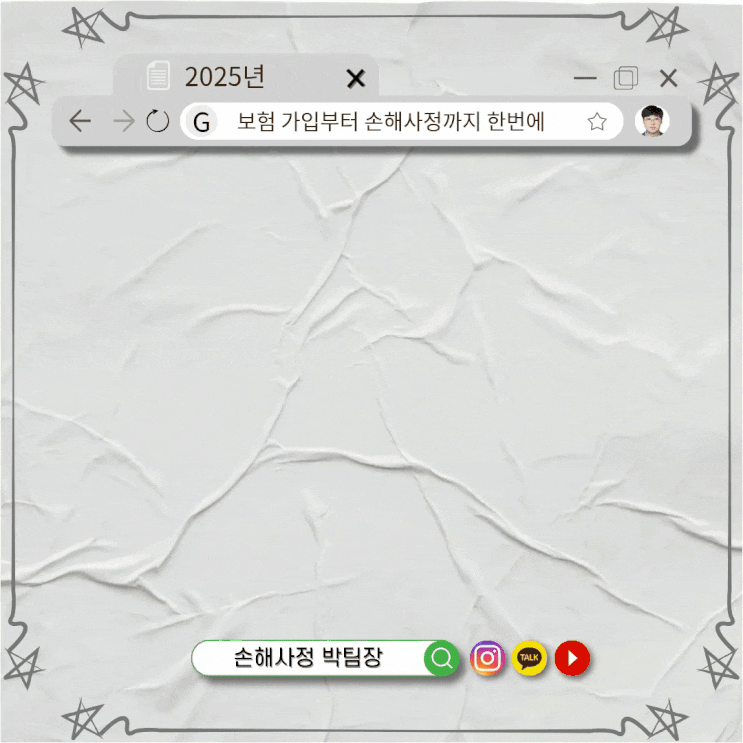 교통사고 입원 합의금 계산 방법과 기준 : 네이버 블로그
