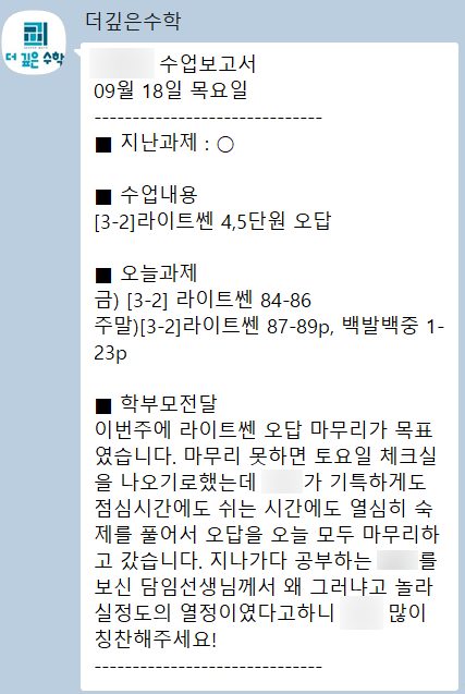 [입학안내] 신입생을 위한 안내문 : 네이버 블로그
